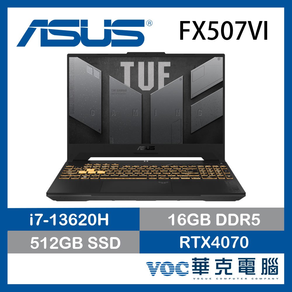 FX507VI的價格推薦 - 2025年1月| 比價比個夠BigGo
