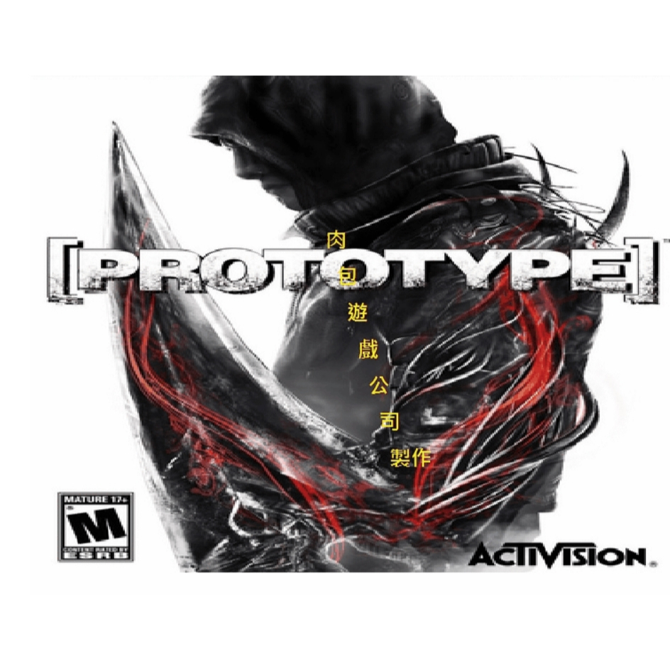 prototype pc的價格推薦 - 2025年8月 | 比價比個夠BigGo