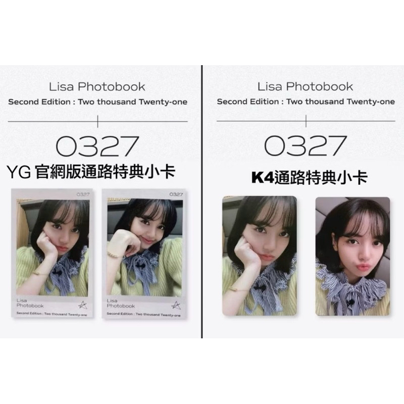 lisa photobook 0327 vol.2 寫真書的價格推薦 - 2025年7月 | 比價比個夠BigGo