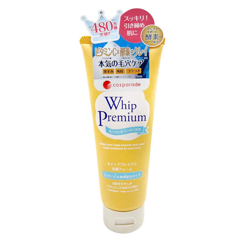 維他命c酵素洗面的價格推薦 - 2024年12月| 比價比個夠BigGo