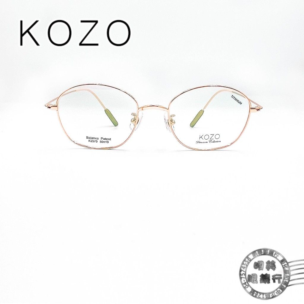 Kozo鏡框的價格推薦 - 2025年12月 | 比價比個夠BigGo