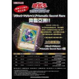 黑魔導 psec的價格推薦 - 2025年6月 | 比價比個夠BigGo
