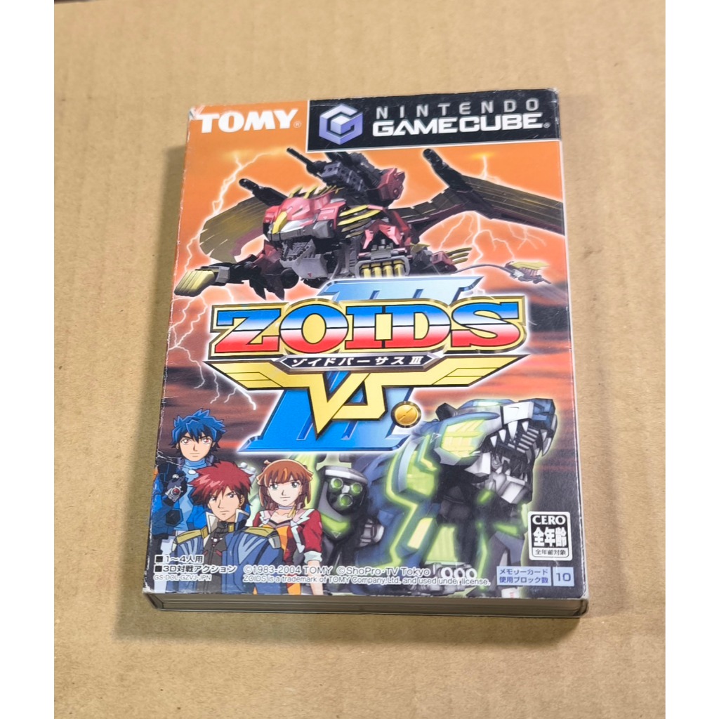 zoids gc的價格推薦 - 2025年9月 | 比價比個夠BigGo