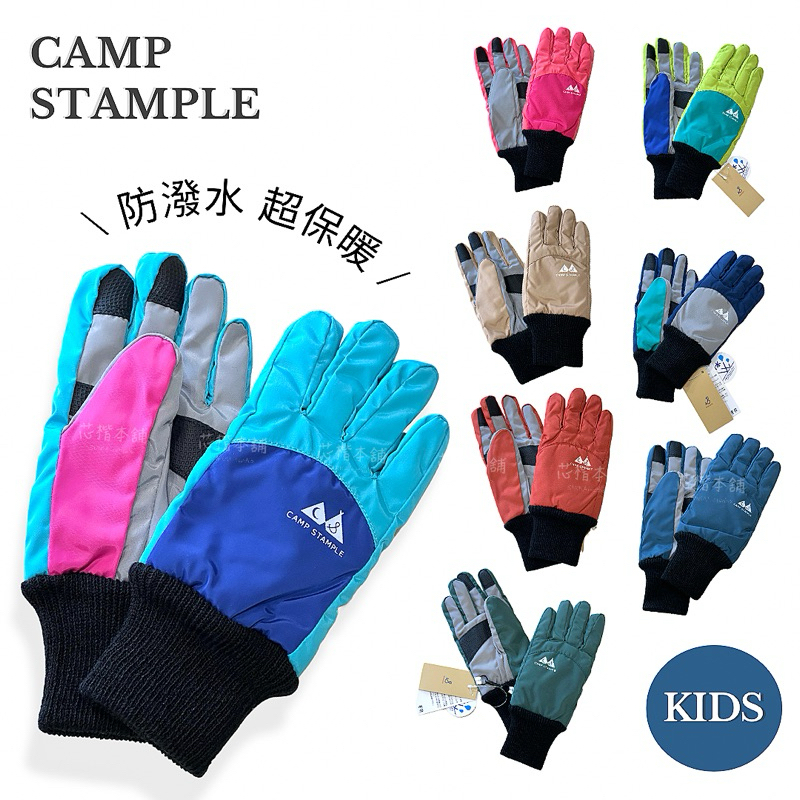 stample 手套的價格推薦 - 2025年6月 | 比價比個夠BigGo