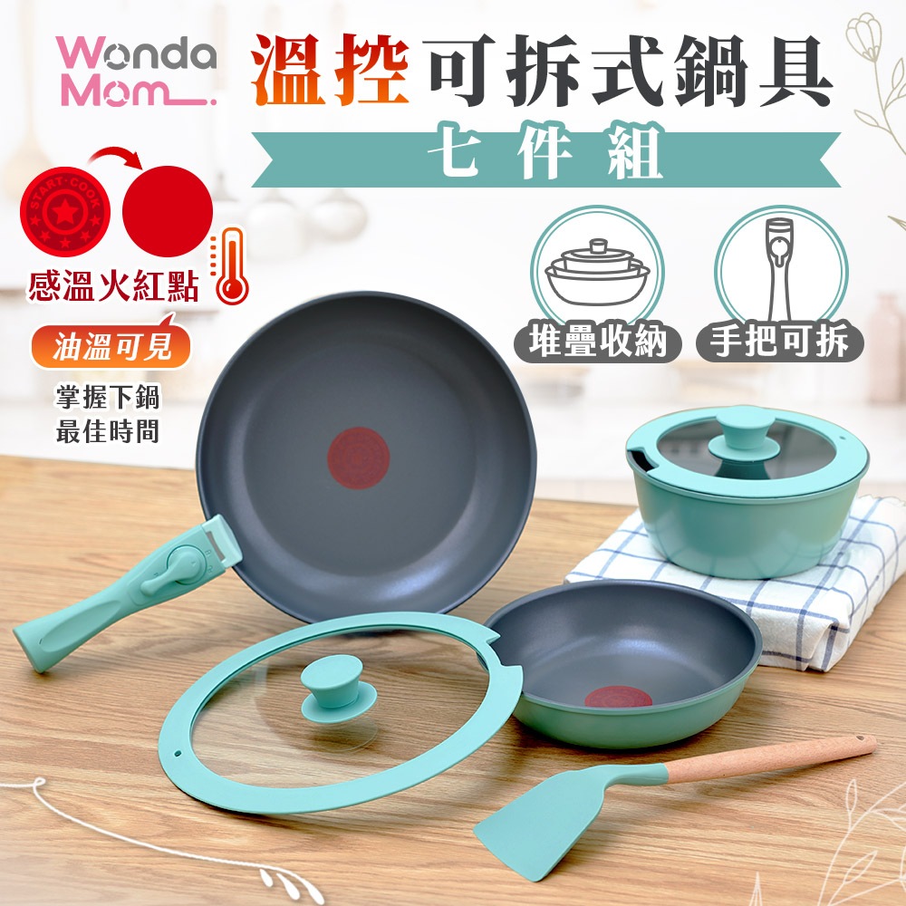 jojogo麥飯石不沾鍋的價格推薦 - 2025年2月 | 比價比個夠BigGo