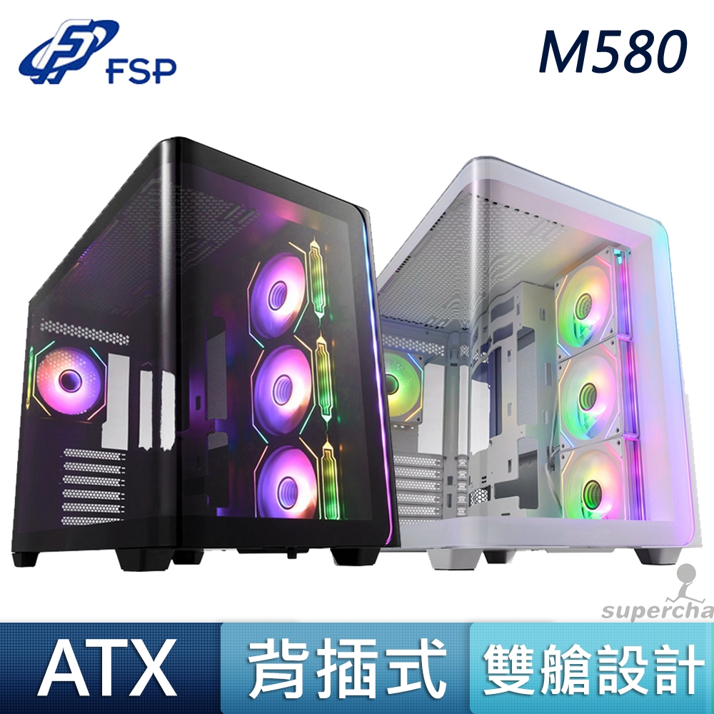 Fsp電腦機殼的價格推薦 - 2025年1月 | 比價比個夠BigGo