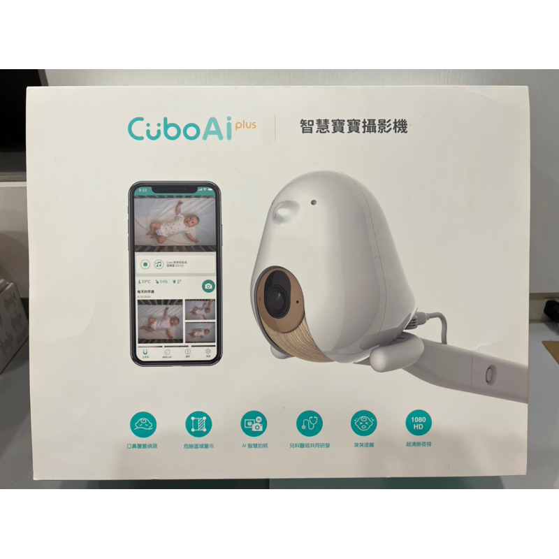 cubo ai二代的價格推薦 - 2025年1月| 比價比個夠BigGo