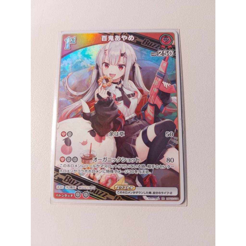 hololive official card game的價格推薦 - 2025年5月 | 比價比個夠BigGo