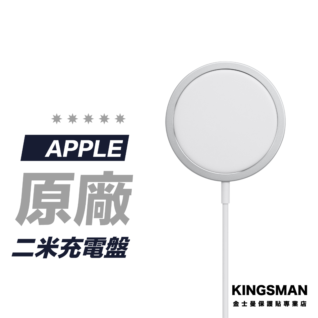 原廠無線充電器的價格推薦 - 2025年12月 | 比價比個夠BigGo
