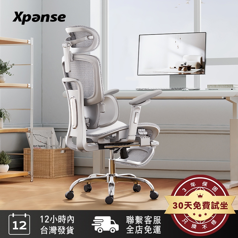 XPANSE的價格推薦 - 2025年2月 | 比價比個夠BigGo