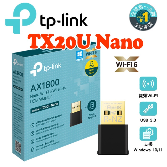 TP-Link Archer TX20U Nano的價格推薦 - 2026年4月 | 比價比個夠BigGo