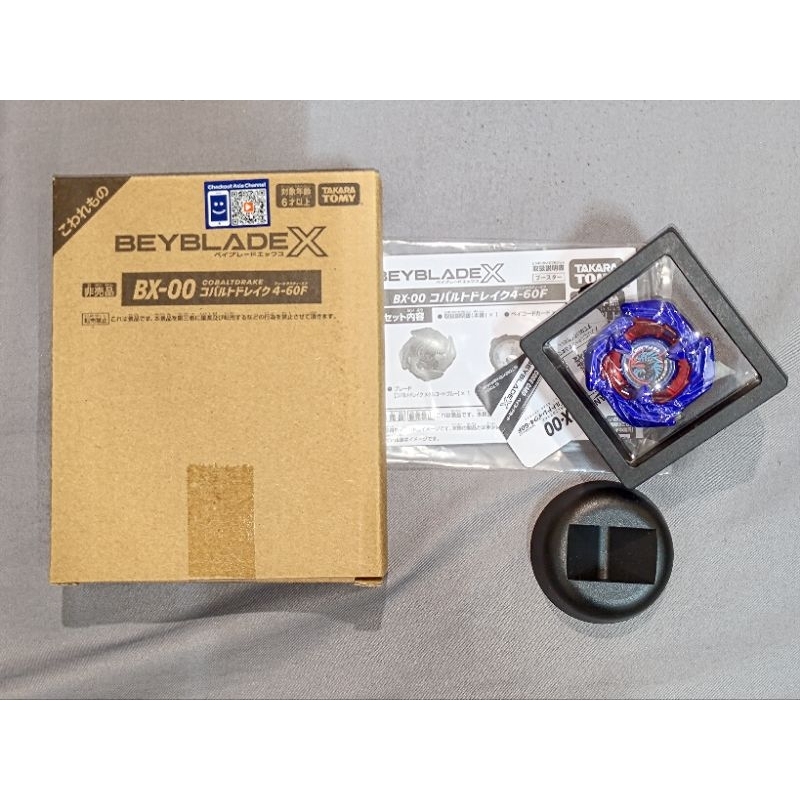 蒼穹龍神的價格推薦 - 2025年2月 | 比價比個夠BigGo