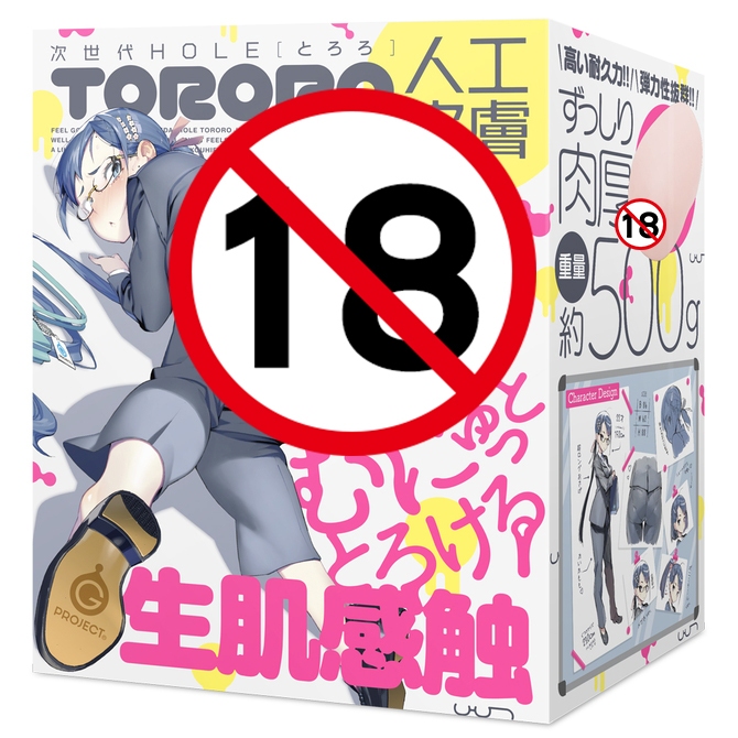 【g project】次世代hole hon-mono 人工皮膚的價格推薦 - 2025年8月 | 比價比個夠BigGo