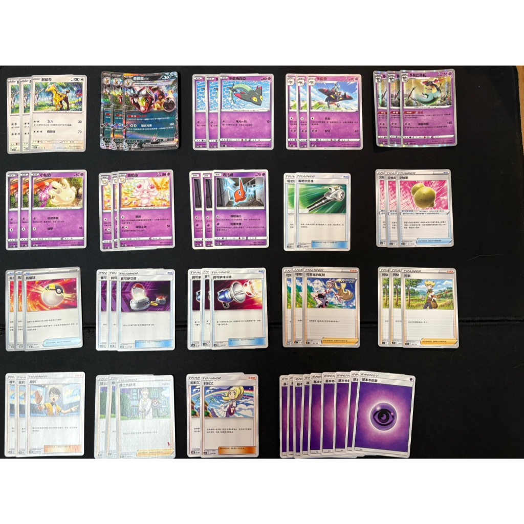 ptcg 牌組噴的價格推薦 - 2025年5月 | 比價比個夠BigGo