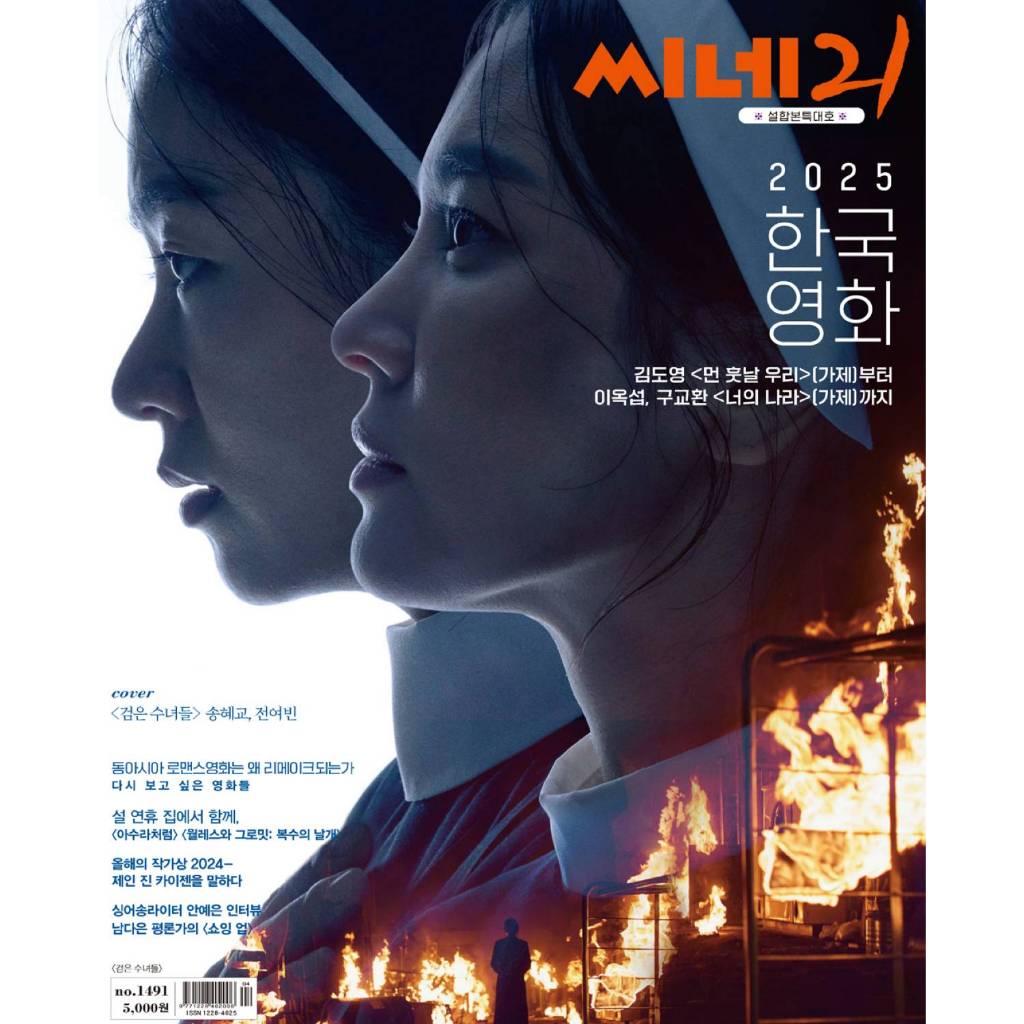 黑祭司2的價格推薦 - 2025年6月 | 比價比個夠BigGo