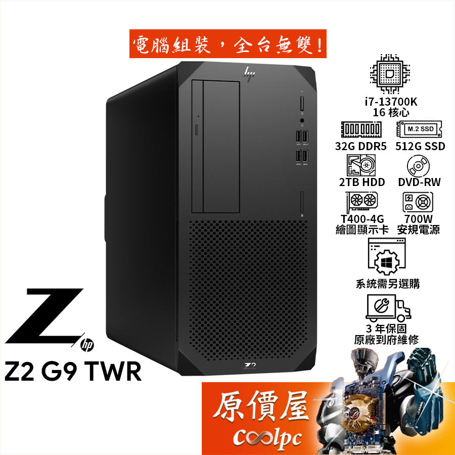 hp 400 f的價格推薦 - 2025年4月 | 比價比個夠BigGo