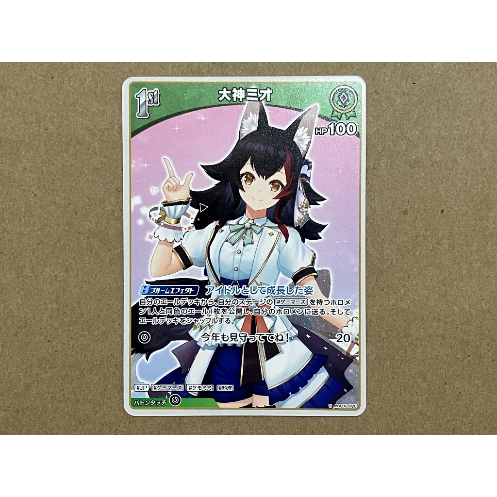 hbp02-026的價格推薦 - 2025年11月 | 比價比個夠BigGo