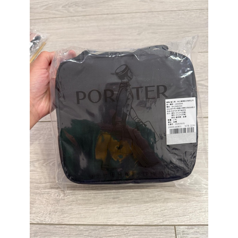 porter accessory的價格推薦 - 2025年3月 | 比價比個夠BigGo