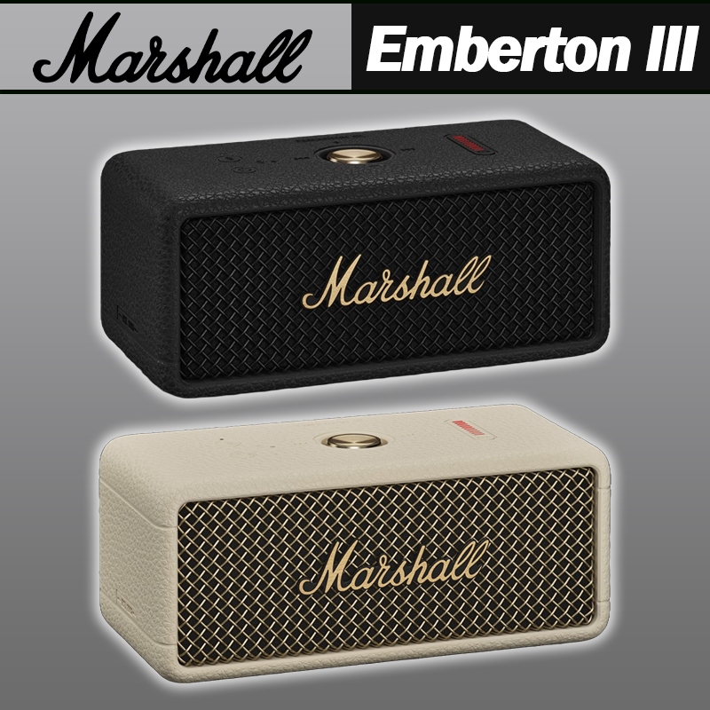 emberton i的價格推薦 - 2025年5月 | 比價比個夠BigGo