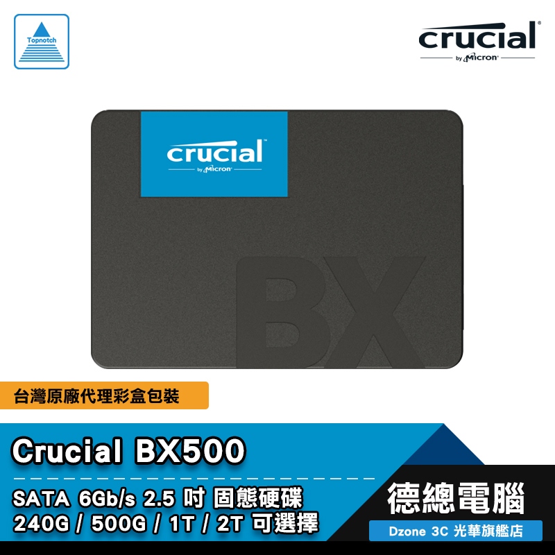 bx500 500g的價格推薦 - 2025年6月 | 比價比個夠BigGo