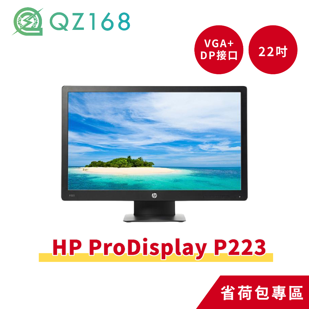 prodisplay的價格推薦 - 2024年11月| 比價比個夠BigGo