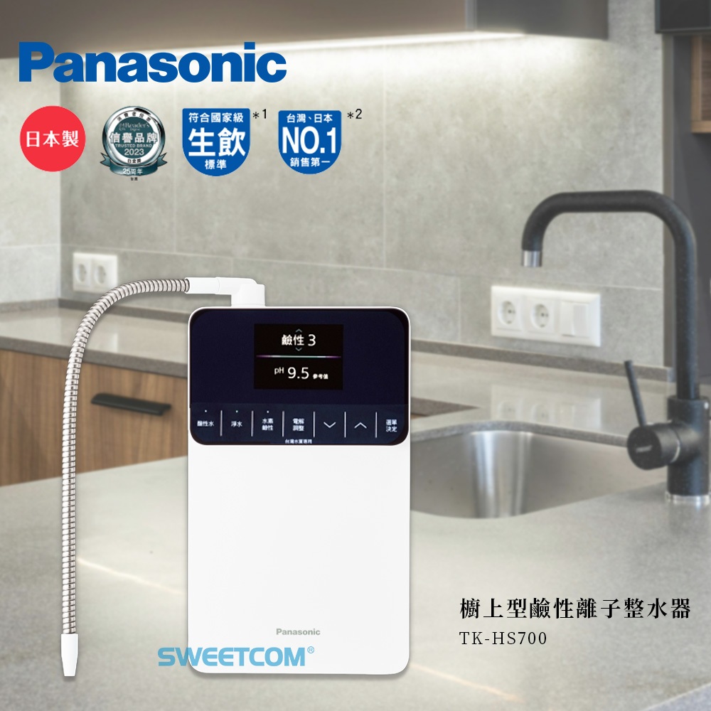 HS-700的價格推薦 - 2025年9月 | 比價比個夠BigGo