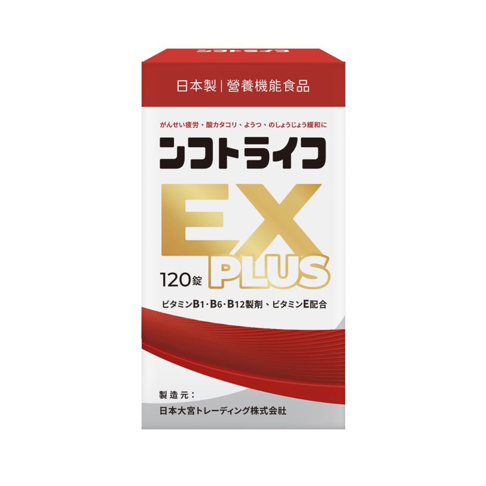 B群活力錠的價格推薦 - 2025年2月 | 比價比個夠BigGo