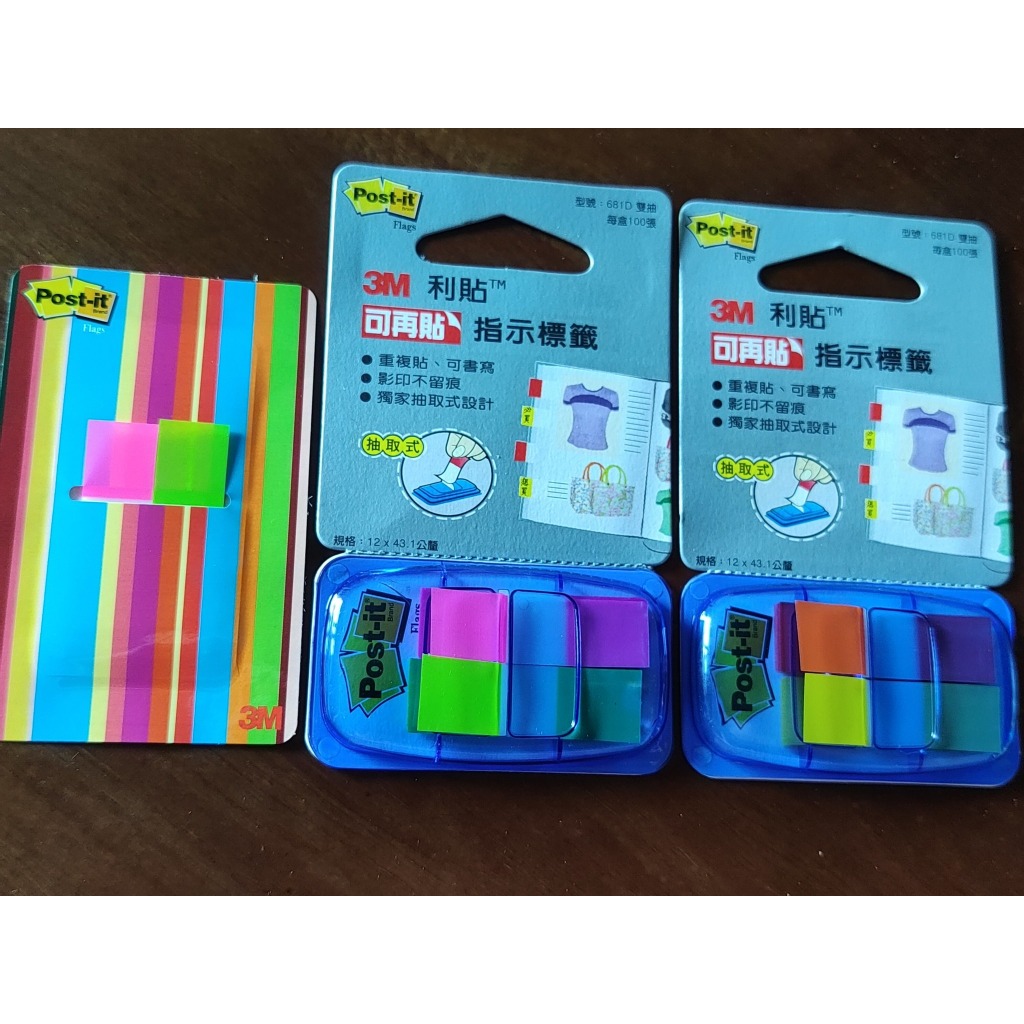 3m標籤685的價格推薦 - 2025年3月 | 比價比個夠BigGo