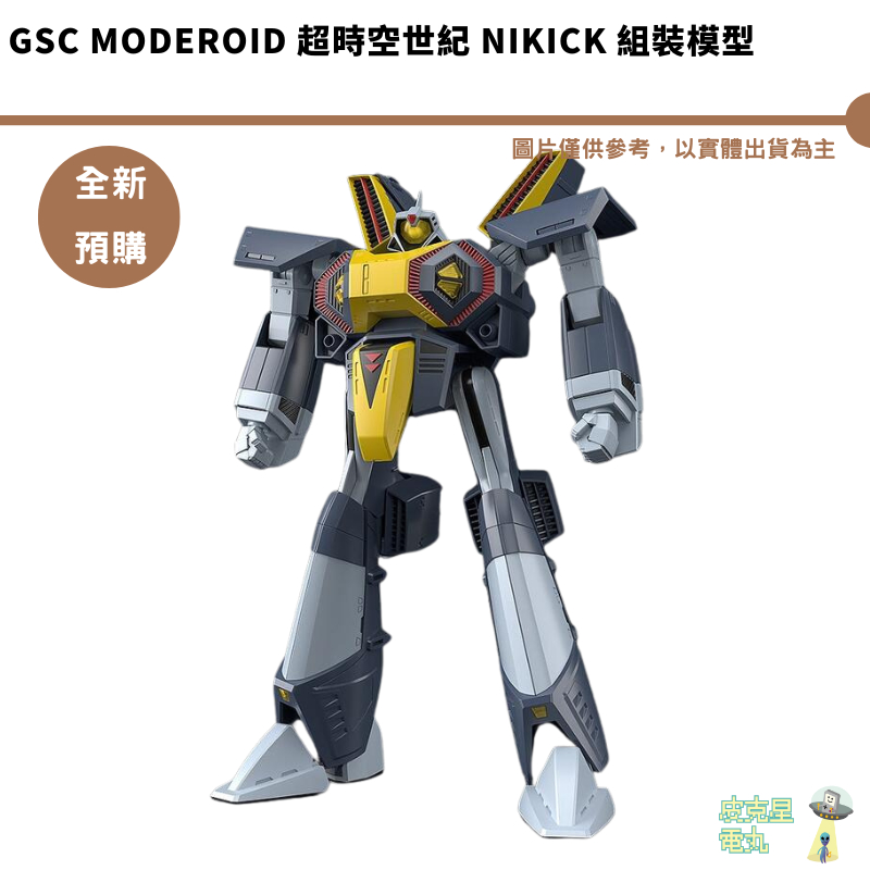 7世紀的價格推薦 - 2025年4月 | 比價比個夠BigGo