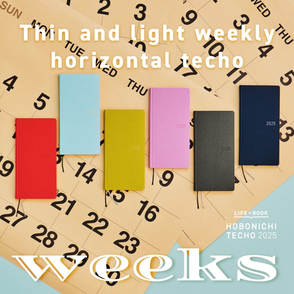 hobonichi weeks 2025的價格推薦 - 2025年6月 | 比價比個夠BigGo