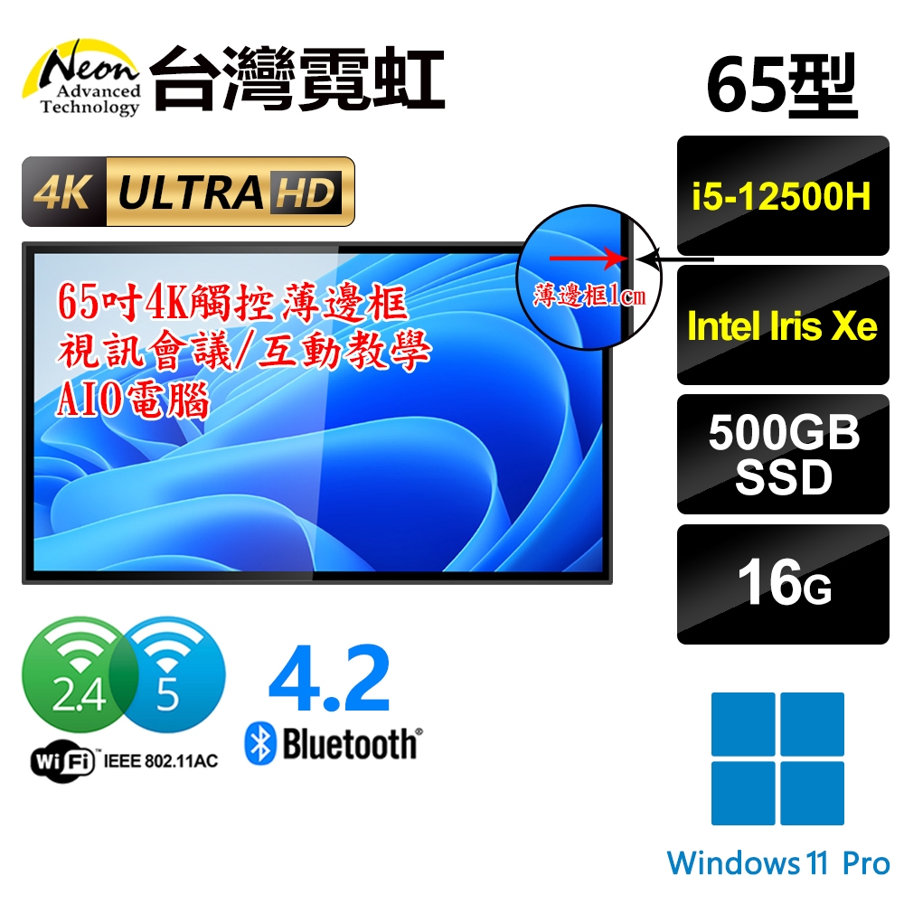 12500h 4k的價格推薦 - 2025年8月 | 比價比個夠BigGo