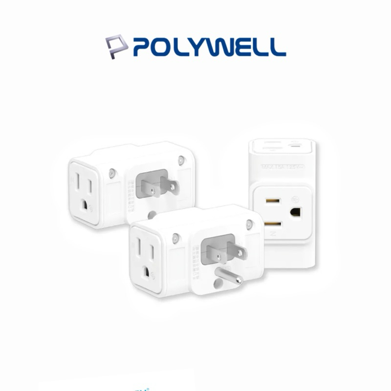 3P轉2P插頭的價格推薦 - 2025年3月 | 比價比個夠BigGo