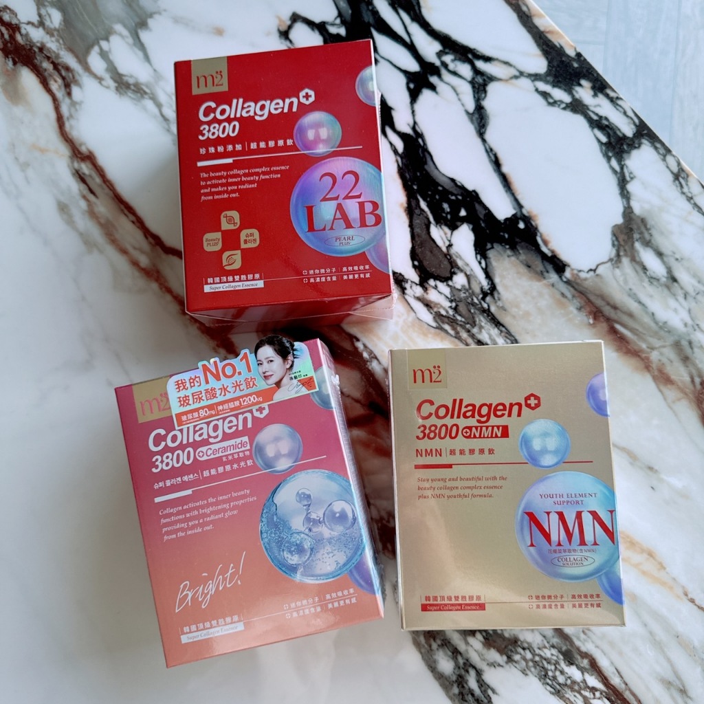 nmn超能水光膠原飲的價格推薦 - 2025年2月 | 比價比個夠BigGo