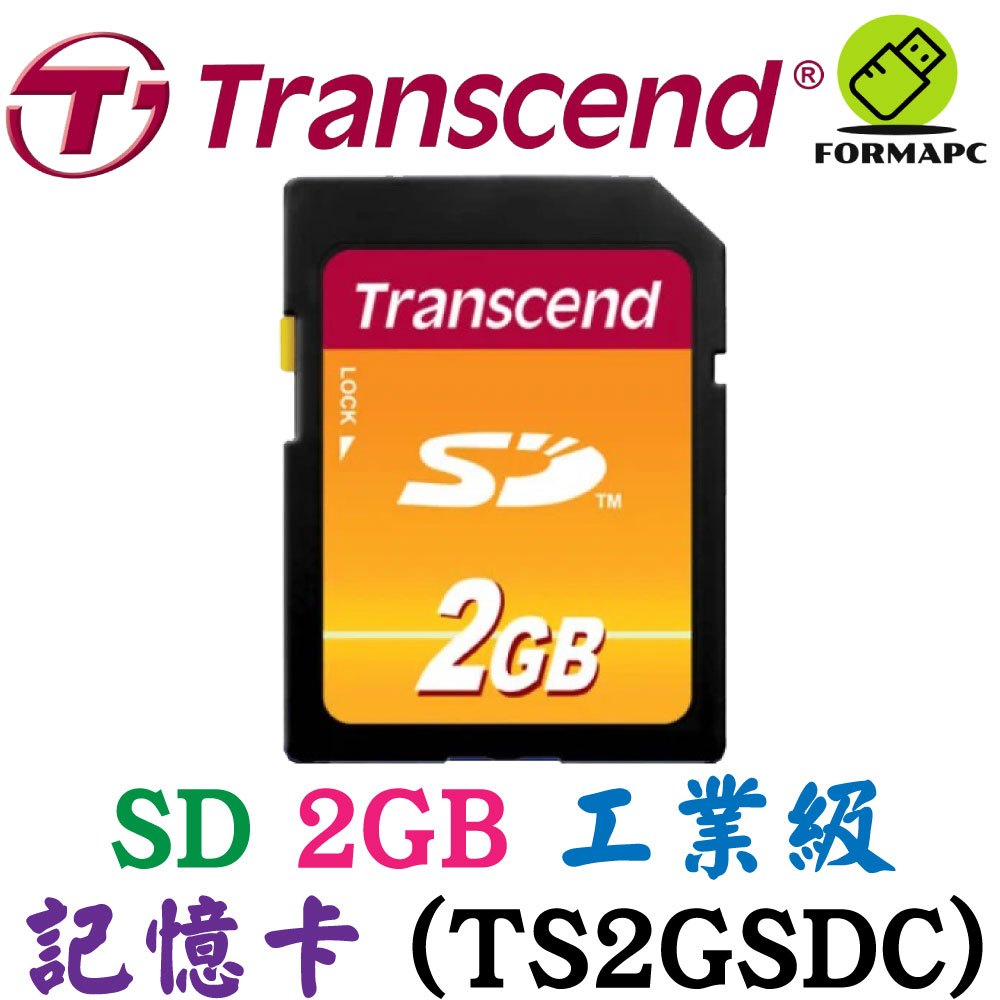 創見 2g記憶體的價格推薦 - 2025年2月 | 比價比個夠BigGo