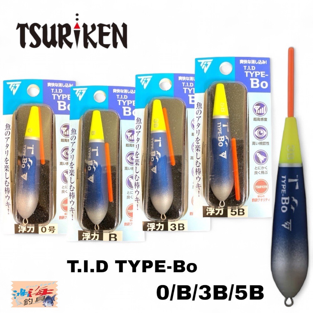 TSURIKEN 自立浮標的價格推薦 - 2025年3月 | 比價比個夠BigGo