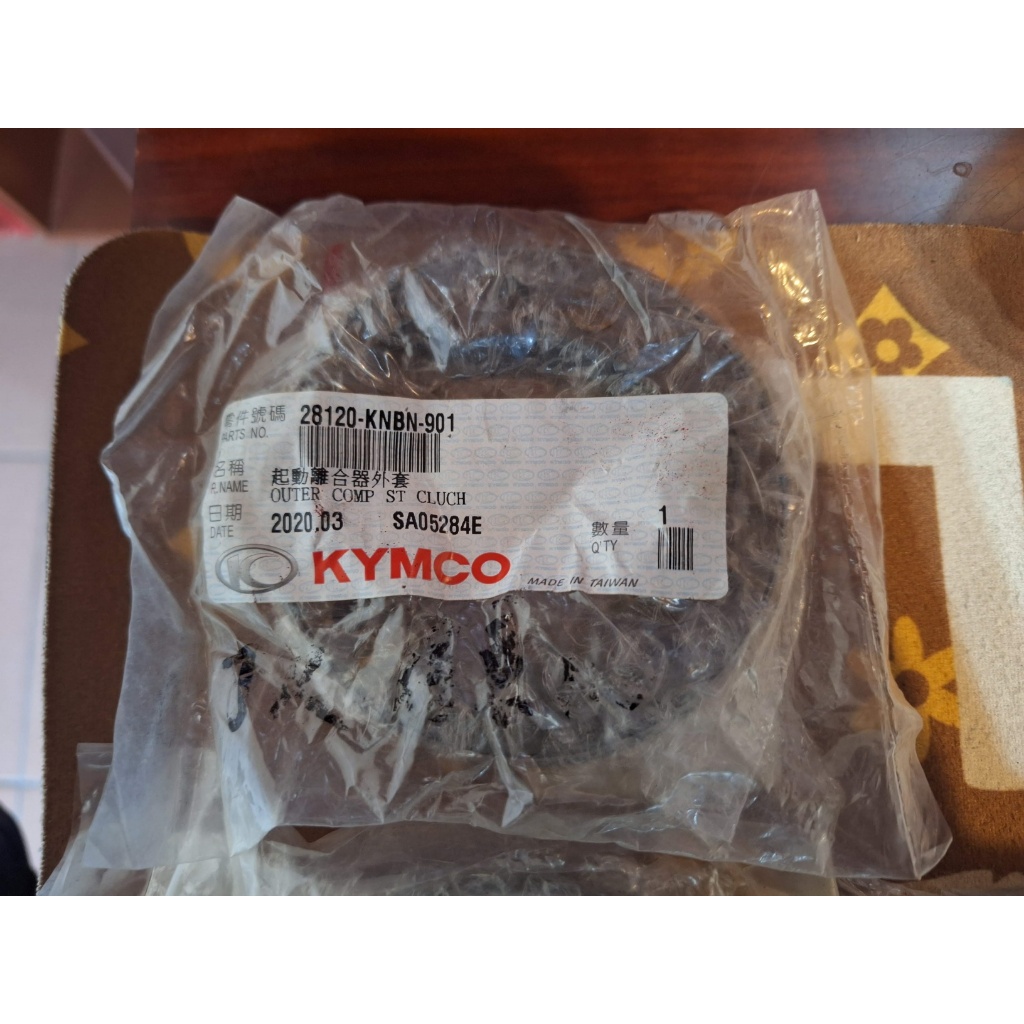 knbn 啟動盤的價格推薦 - 2025年9月 | 比價比個夠BigGo