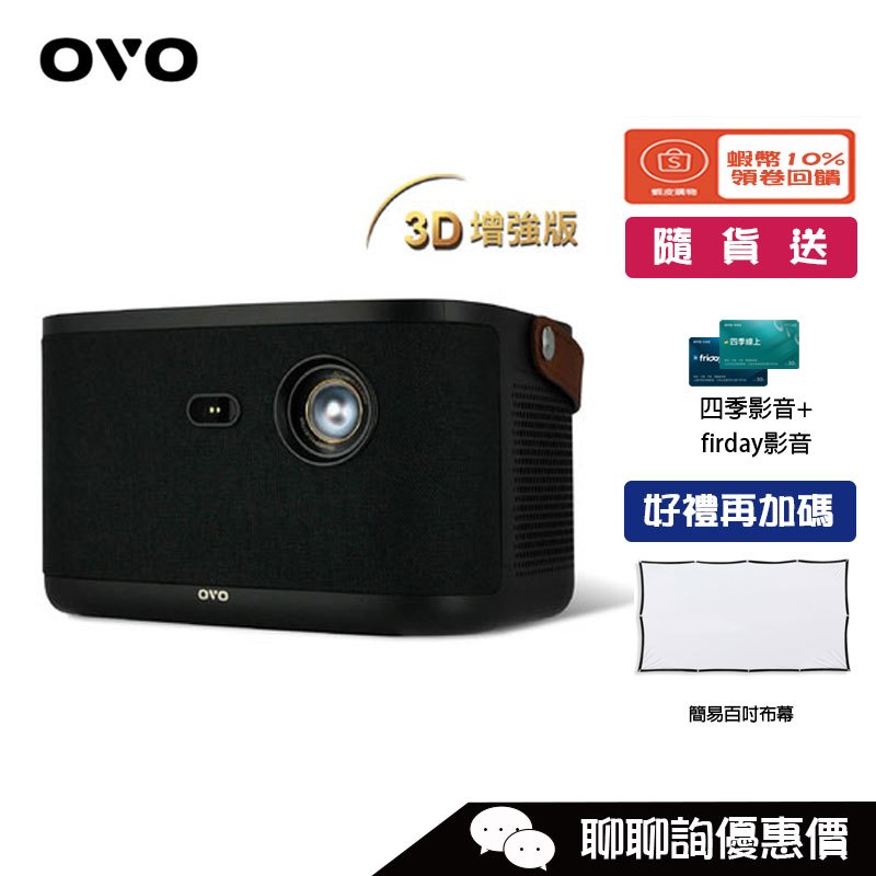 ovo k3s的價格推薦 - 2025年10月 | 比價比個夠BigGo