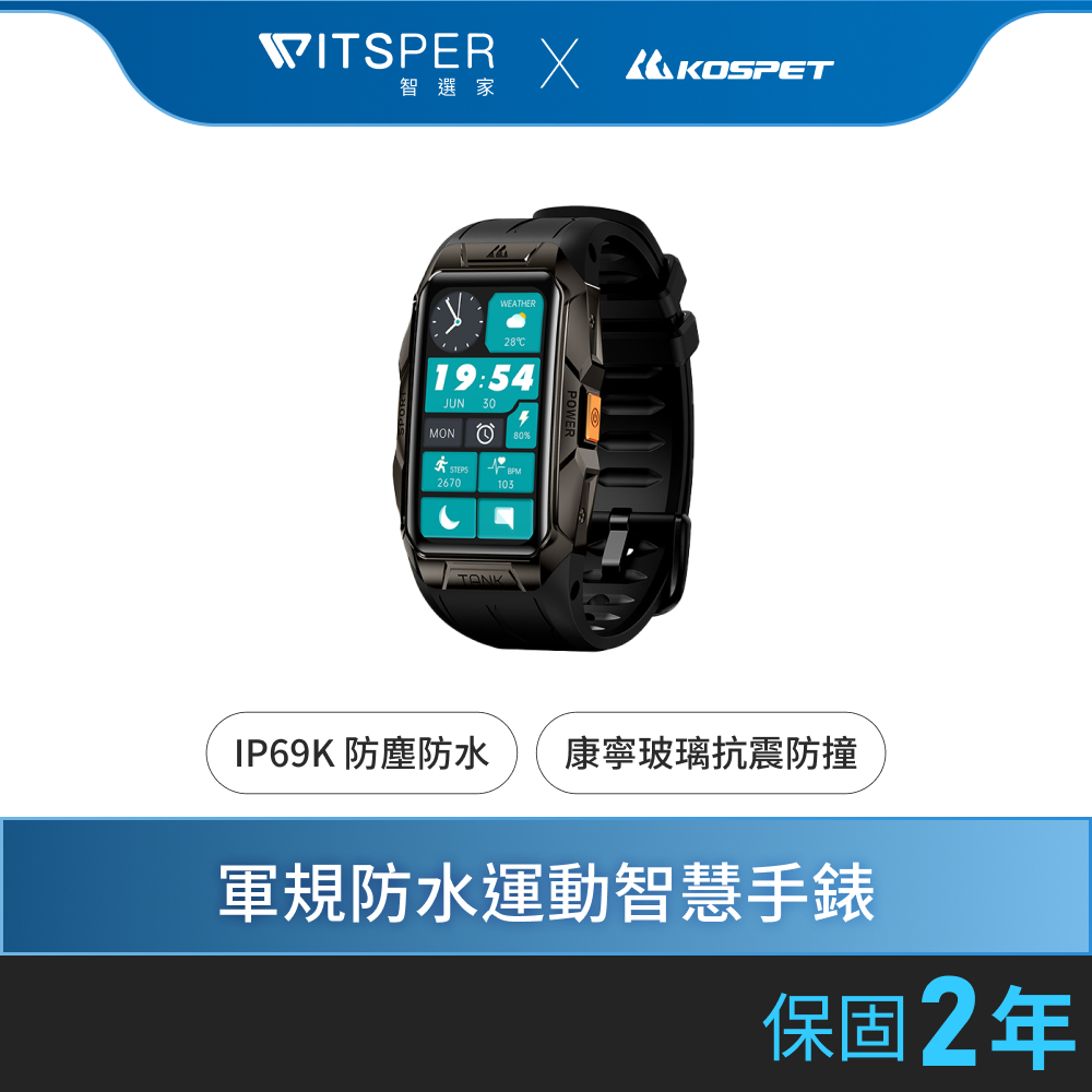 tank x1的價格推薦 - 2025年8月 | 比價比個夠BigGo