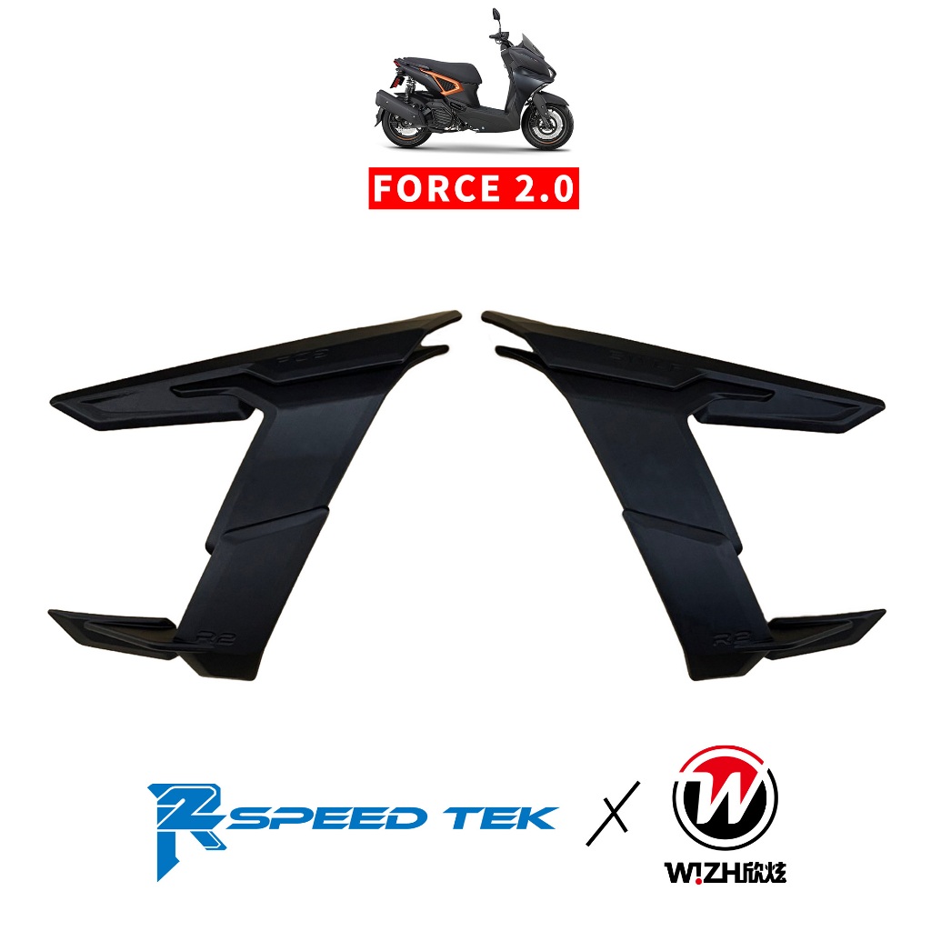 擾流force的價格推薦 - 2025年3月 | 比價比個夠BigGo