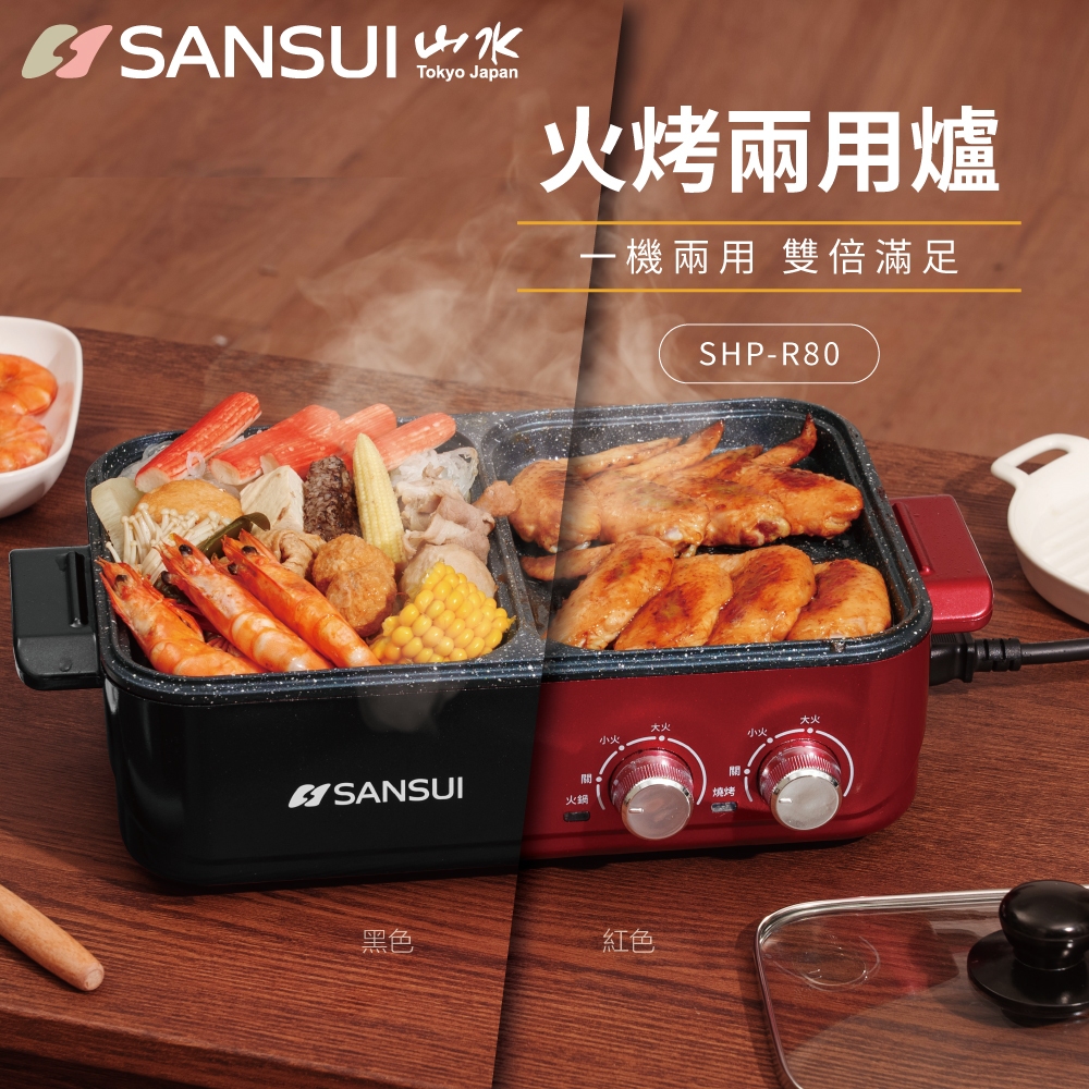 shp-r80的價格推薦 - 2025年9月 | 比價比個夠BigGo