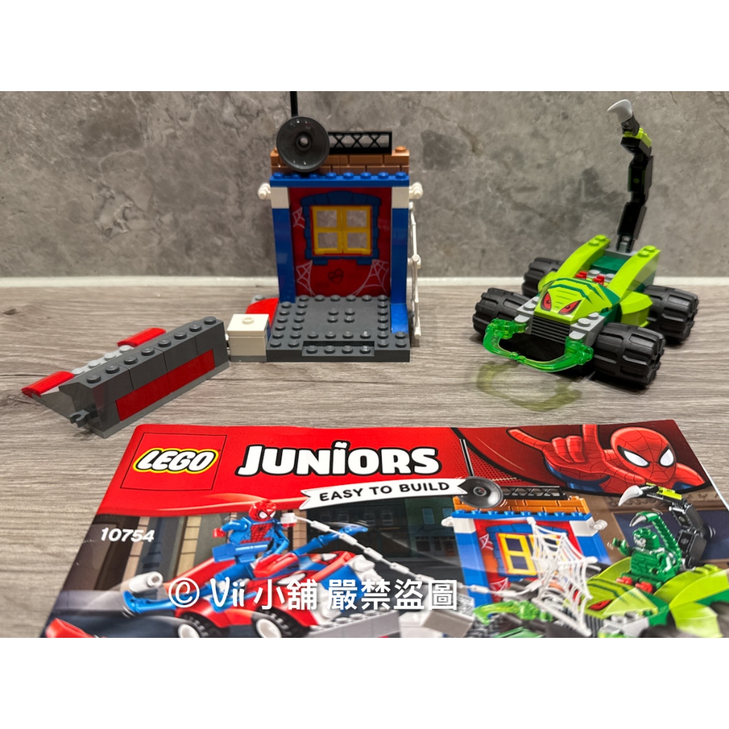 Lego樂高 Juniors 蜘蛛人的價格推薦 - 2025年1月| 比價比個夠BigGo