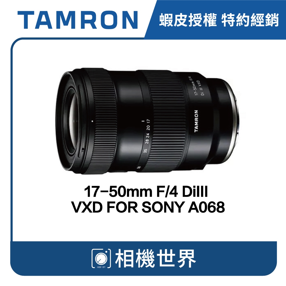 MM-068的價格推薦 - 2025年10月 | 比價比個夠BigGo