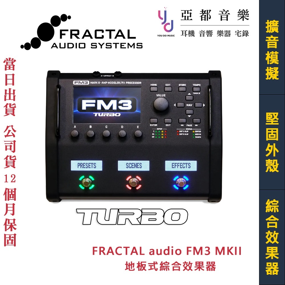 fm3效果器的價格推薦 - 2026年4月 | 比價比個夠BigGo