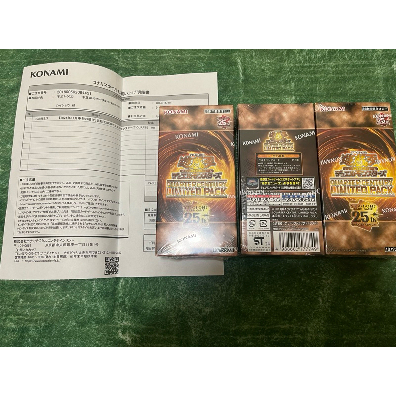 QUARTER CENTURY LIMITED PACK的價格推薦 - 2025年7月 | 比價比個夠BigGo