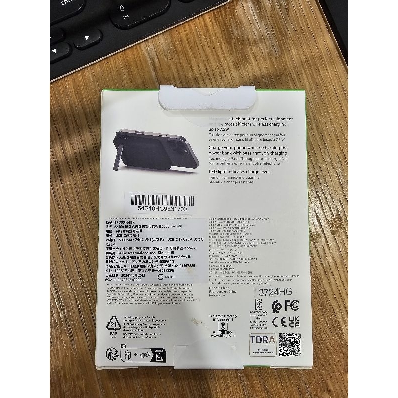 Belkin BPD004bt 磁吸式MagSafe無線充電行動電源的價格推薦 - 2026年3月 | 比價比個夠BigGo