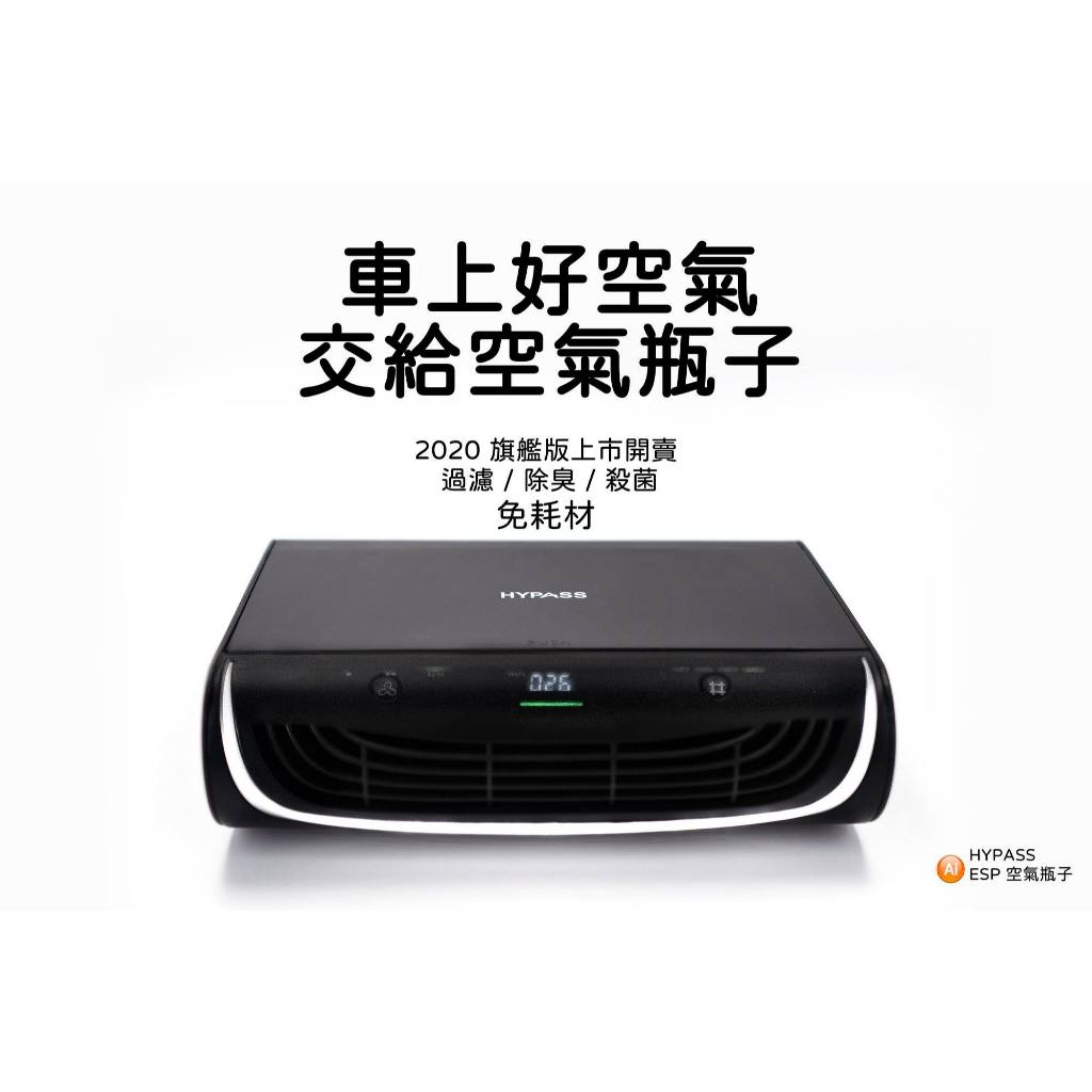 hypass 旗艦的價格推薦 - 2025年2月 | 比價比個夠BigGo