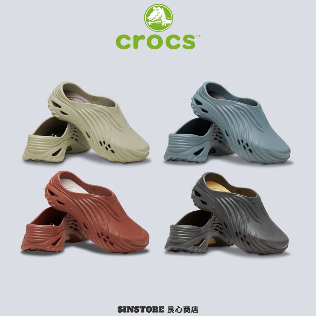 echo wave crocs shopee的價格推薦 - 2025年11月 | 比價比個夠BigGo