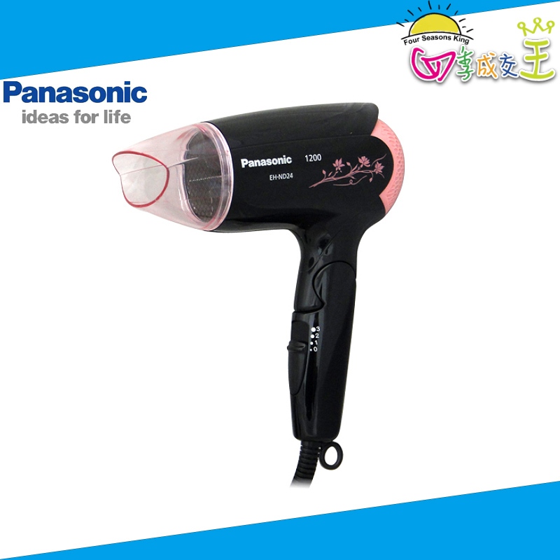 Panasonic國際牌 折疊吹風機(EH-ND24)的價格推薦 - 2025年3月 | 比價比個夠BigGo