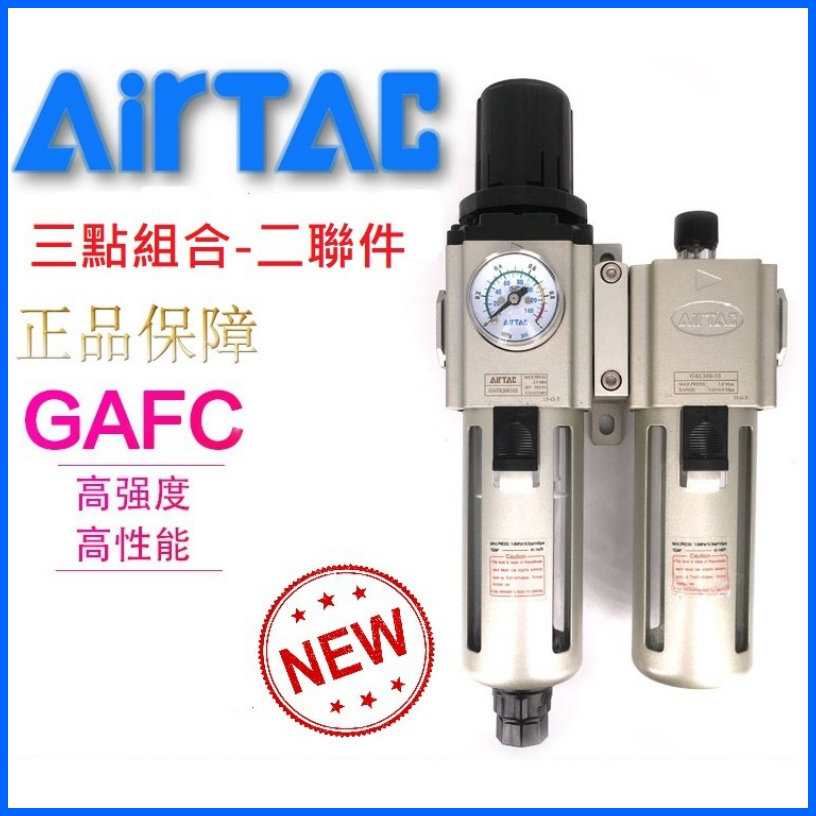 airtac 三點組合的價格推薦 - 2025年10月 | 比價比個夠BigGo