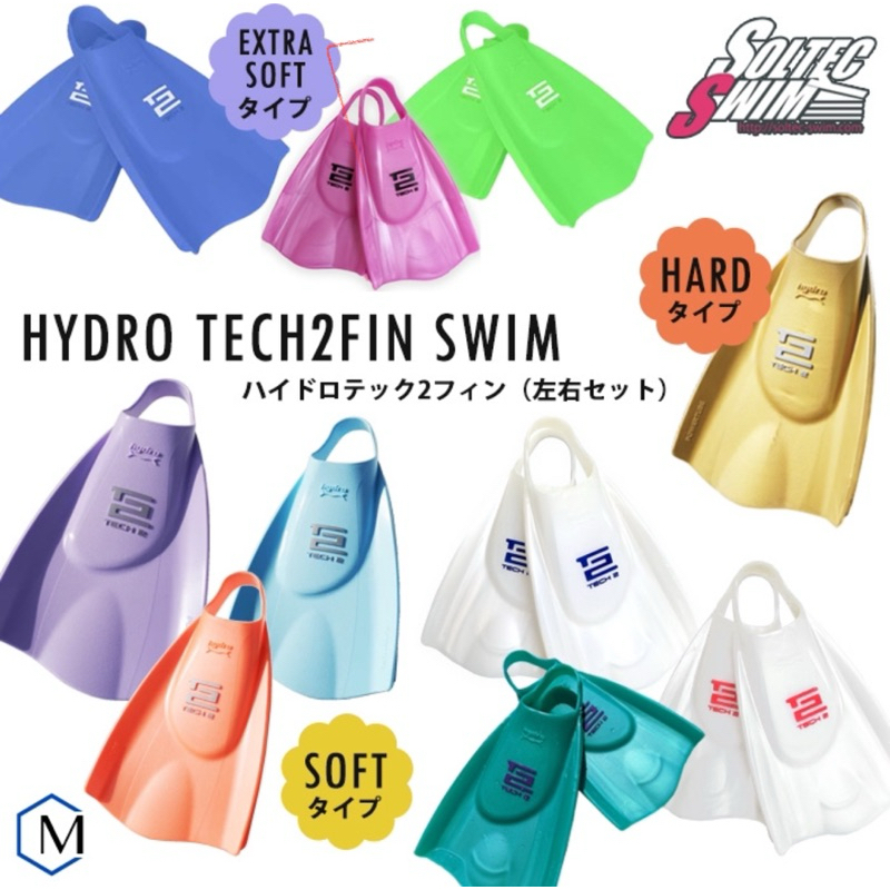 hydro tech2的價格推薦 - 2025年10月 | 比價比個夠BigGo